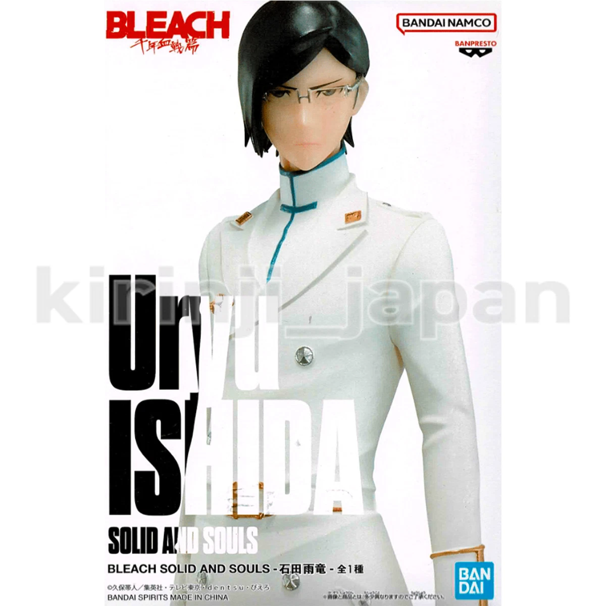 Bleach Ishida New Look