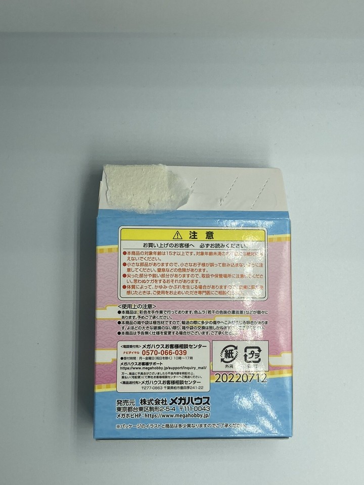 NARUTO Shippuden Rubber Mascot Buddy Lee Tenten Neji Kankurou Keychain ...