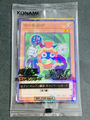 Yugioh Card Seven 11 Hi-Chew Time Wizard 711D-JP004 2024 Promo unopened Sealed | eBay