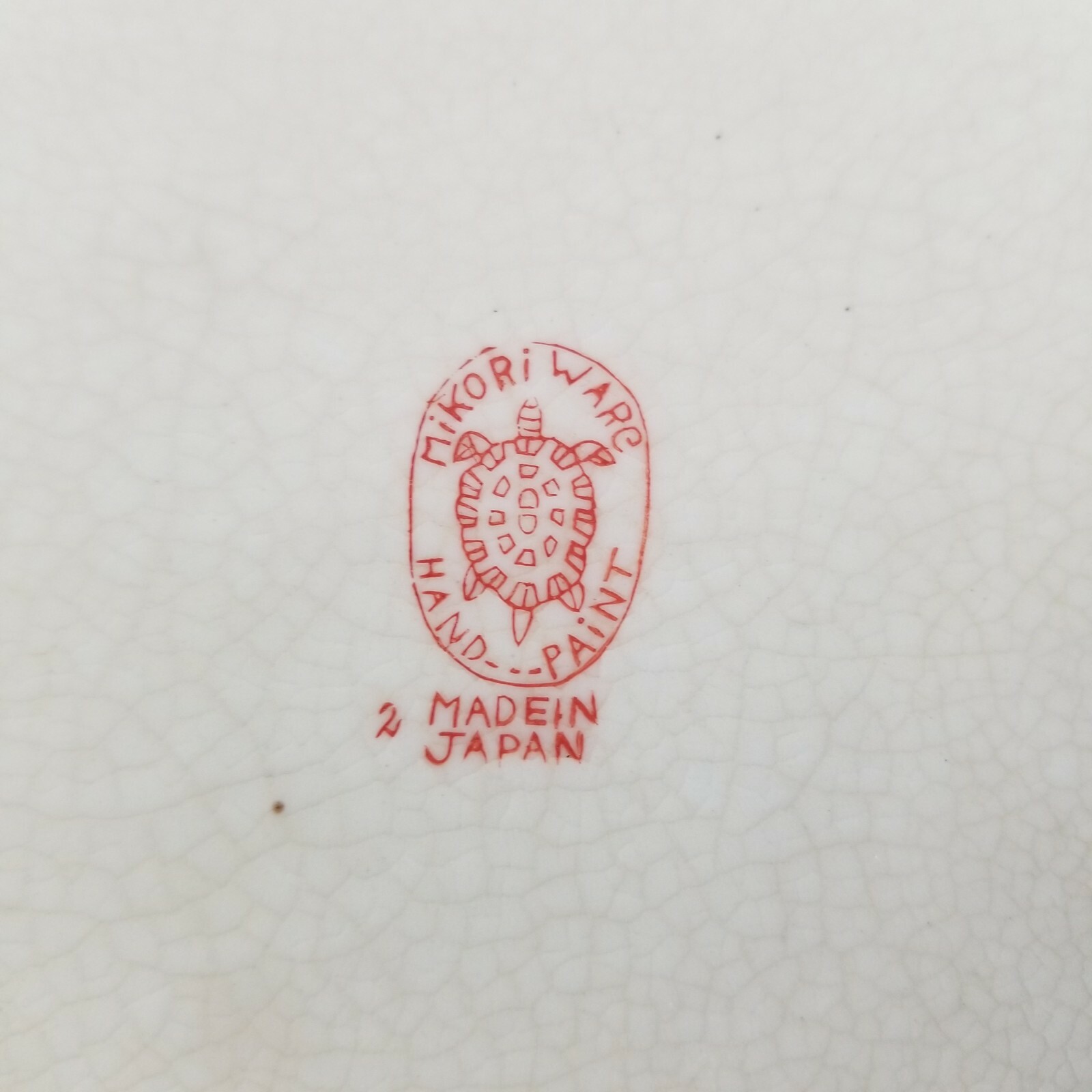 Vintage Hand Painted MIKORI WARE Trinket Tray Floral Made in Japan a3 ...