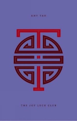 Amy Tan Joy Luck Club (Hardback) (US IMPORT) 9780143124849 | eBay Australia