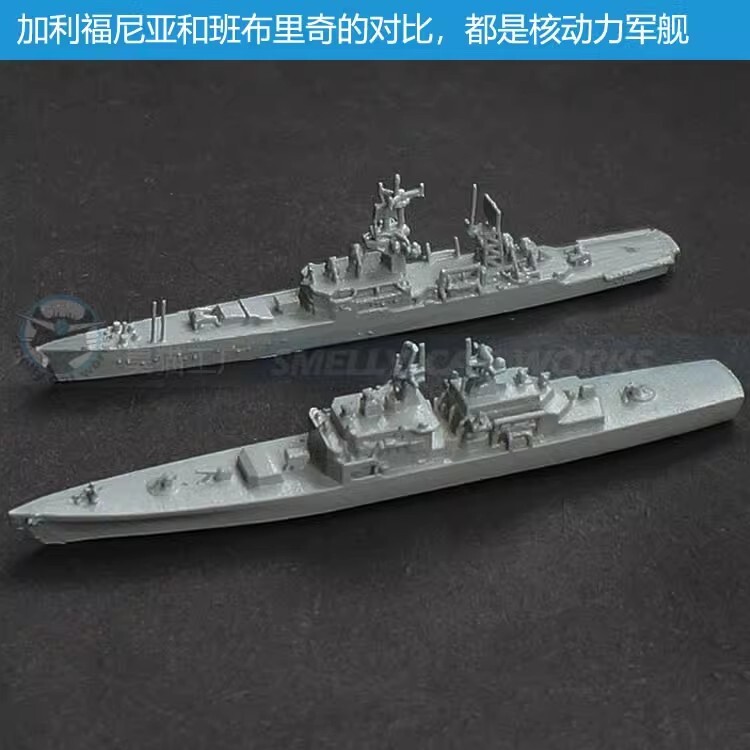 3D Printed 1/700/1250/2000 U.S. Navy California-class Cruiser Model Kit ...