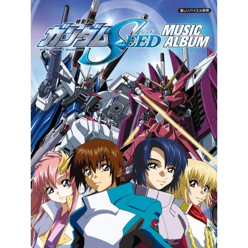 Mobile Suit Gundam Seed Music Album With Beyer Score Sheet Music Japan ...
