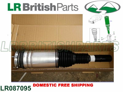 LAND ROVER FRONT SHOCK ABSORBER RANGE ROVER SPORT 14 ON LH LR087095 | eBay