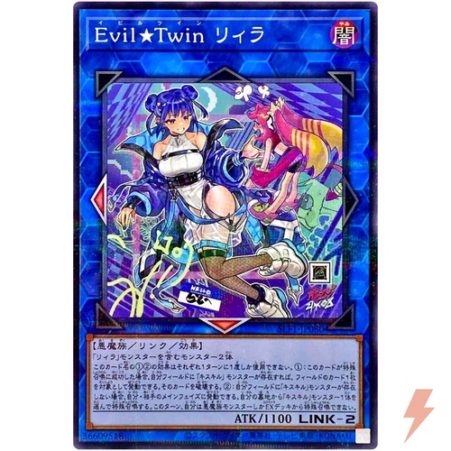 Evil☆Twin Lil-la (Alt Art) - Normal Parallel SLF1-JP080 Selection 5 - YuGiOh | eBay