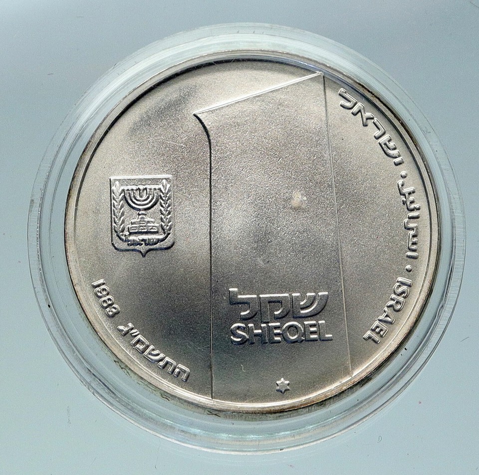 1983 ISRAEL IDF Israeli Defense Forces VALOR 35 Yrs SILVER Shekel Coin ...