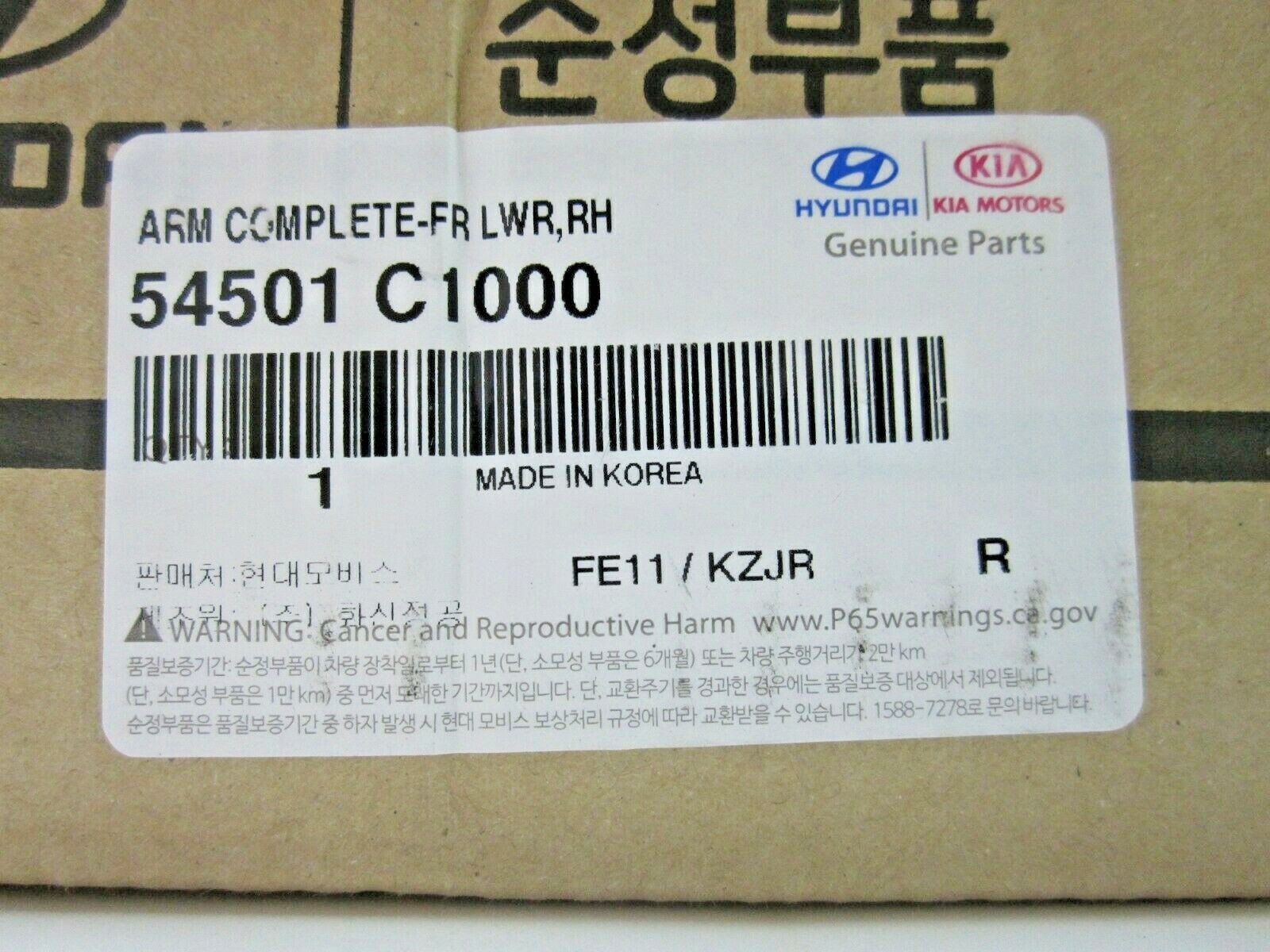 GENUINE FRONT-LOWER-RIGHT CONTROL ARM FOR 15-16 SONATA 16-20 OPTIMA ...