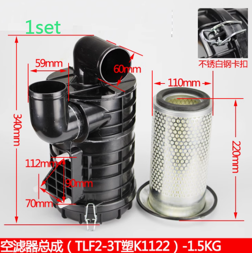 For Tai Lifu 2-3.5 forklift air filter element assembly K1122 TLF2-3T 1set | eBay