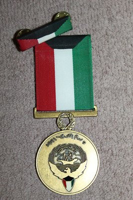 Original Gulf War I Kuwaiti Liberation Medal Set | eBay