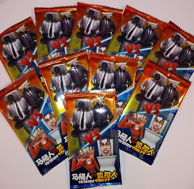 10 Packs SKIBIDI TOILET MAN Trading Cards by DZ TCG CCG Game | eBay