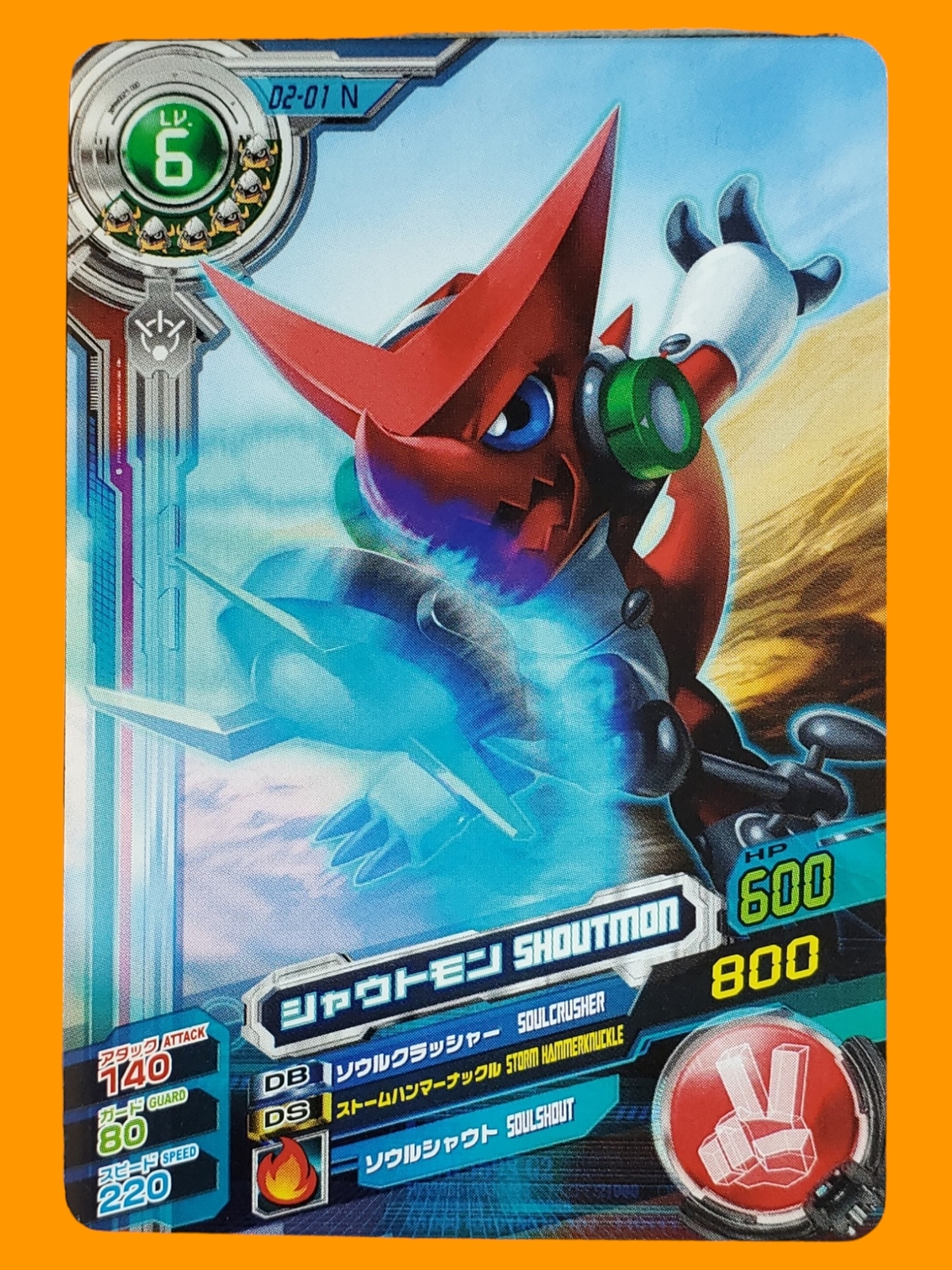 Bandai Digimon Fusion Xros Wars Data Carddass V2 Normal Card D2-01 ...