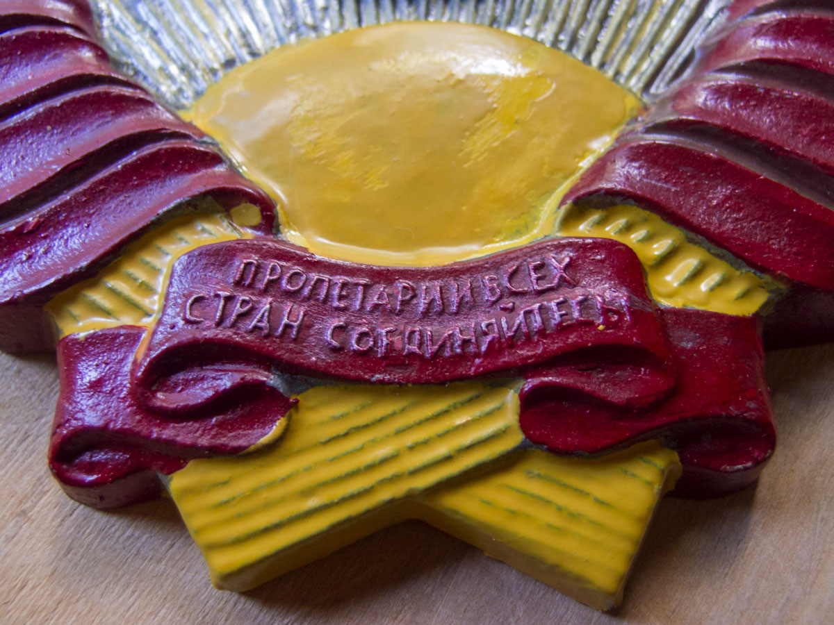 CCCP Coat Arms CREST State Emblem 9"=23cm Train LOCO RAILWAY Cast ...