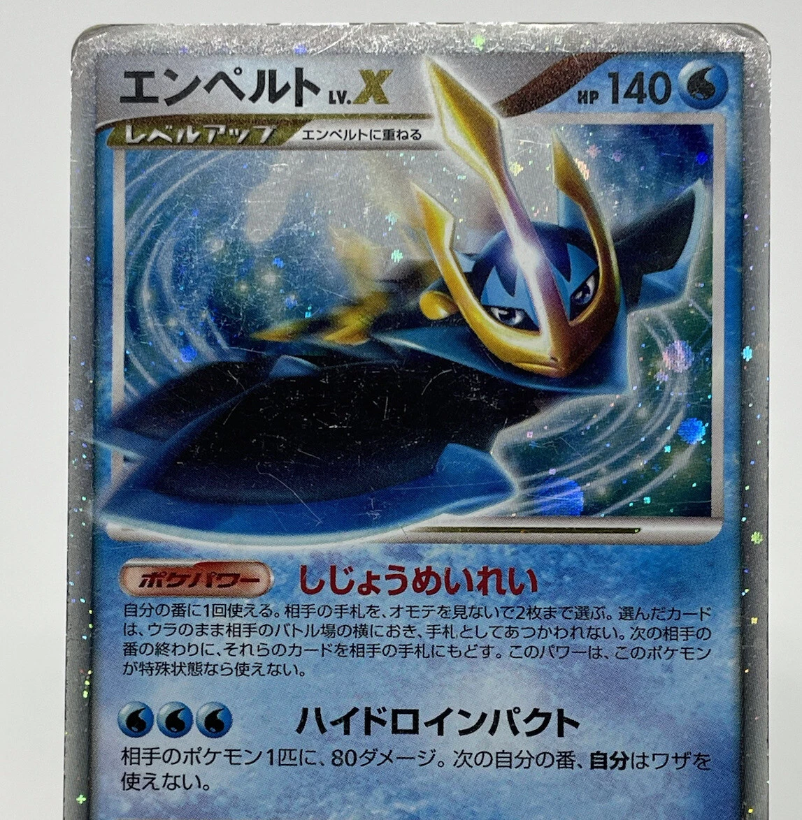 Empoleon Ex Pokemon Card