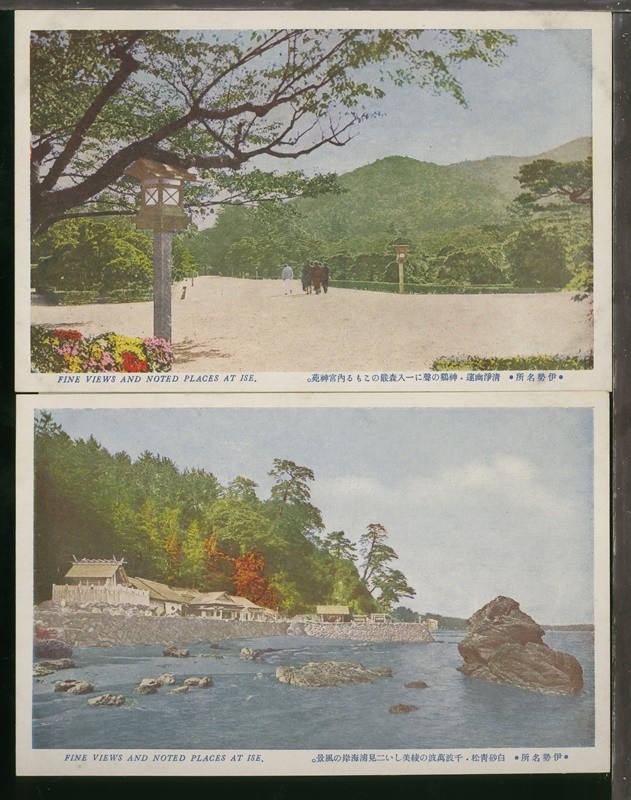 Ise Shrines Vintage Postcard Set 7 pcs Unused Mie Japanese Temples jj3 ...