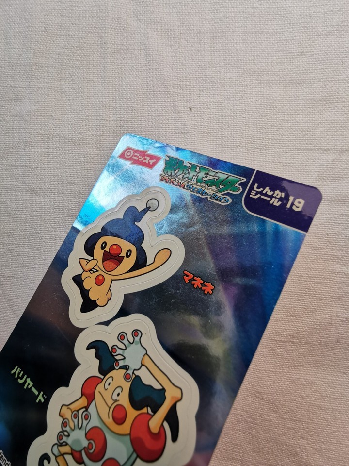 Mr. Mime Jr No.19 Nissui Battle Seal Sticker Pokemon Card Japanese ...