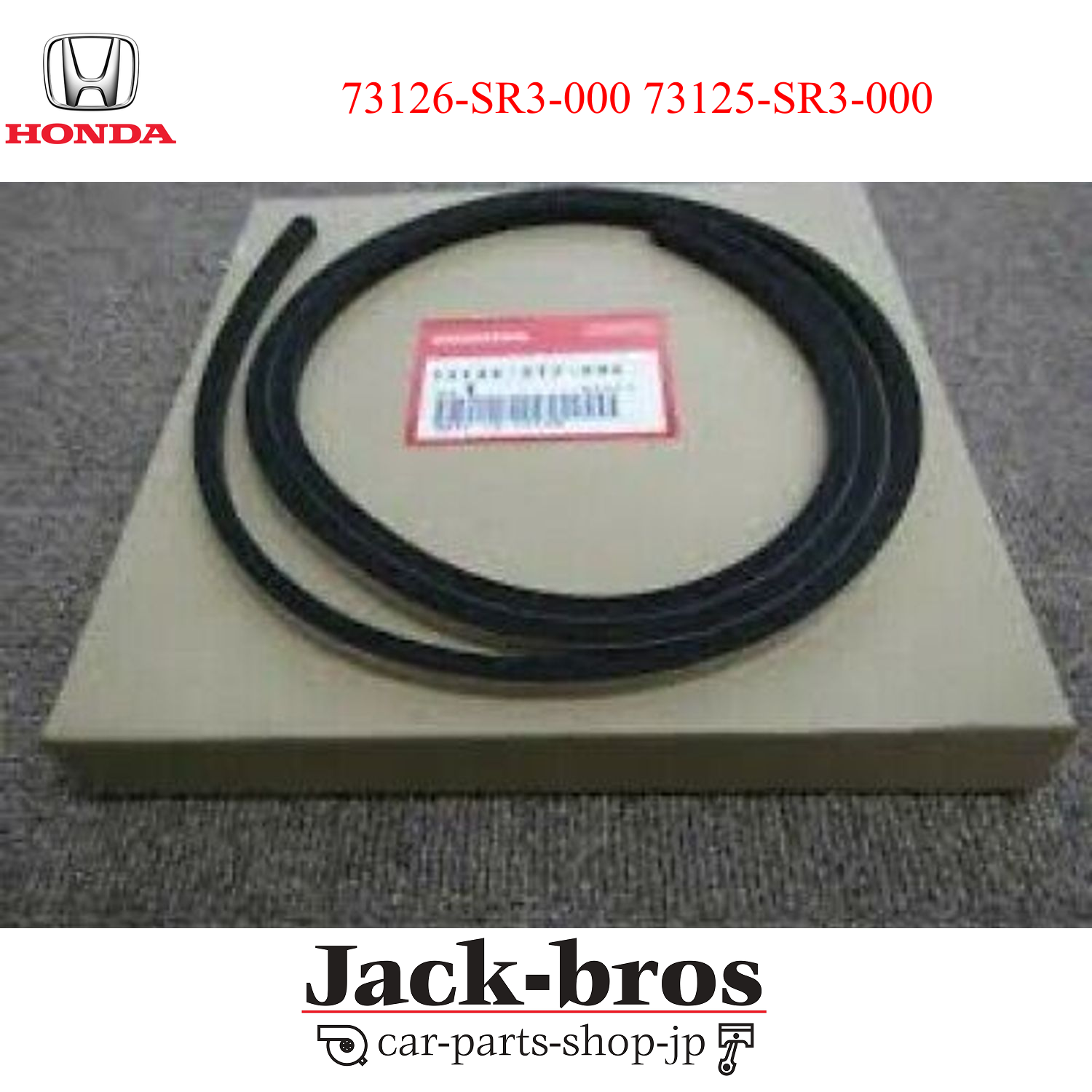 Honda Civic EG EK Genuine Rubber A & B Front Windshield Dam (73125 ...