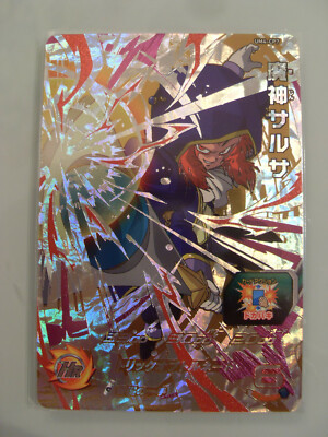 Carte Super Dragon Ball Heroes DBH UM4-CP7 Campaign Salsa DBZ | eBay