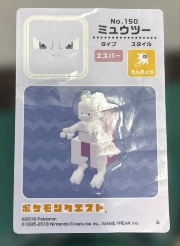 POKEMON QUEST STICKERS MEWTWO 2018 CARDDASS rare | eBay