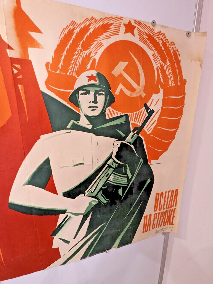 1970 Soviet Army Propaganda POSTER - always on guard for peace! - 36 ...