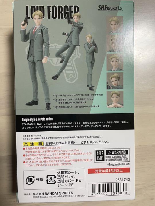 Loid Forger Action Figure S.H. Figuarts SPY x FAMILY Bandai JP Tamashii ...