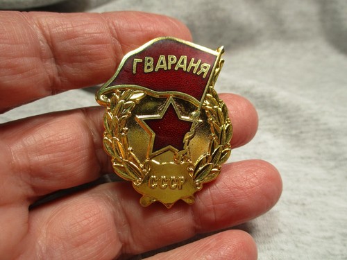 Vintage CCCP SOVIET Badge Army Badge ZUKOV 02 | eBay