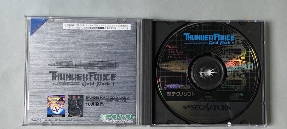 Thunder Force Gold Pack1 Sega Saturn SS TechnoSoft Used Japan Shooter ...