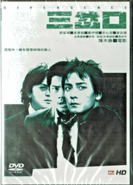 Divergence (DVD) 4895024947761| eBay