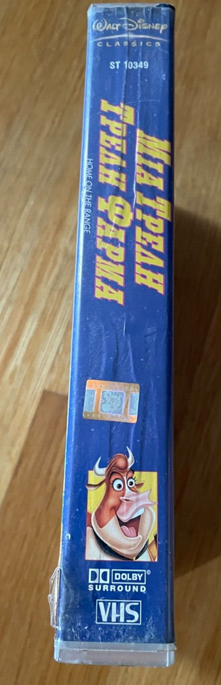 VHS VIDEO TAPE VHS HOME ON THE RANGE WALT DISNEY GREEK LANGUAGE | eBay
