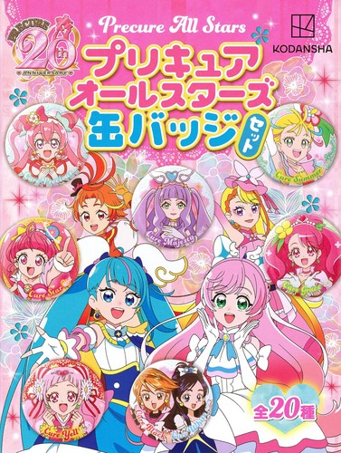 Precure All Stars badge Set 2023 Japanese Magazine Animation | eBay