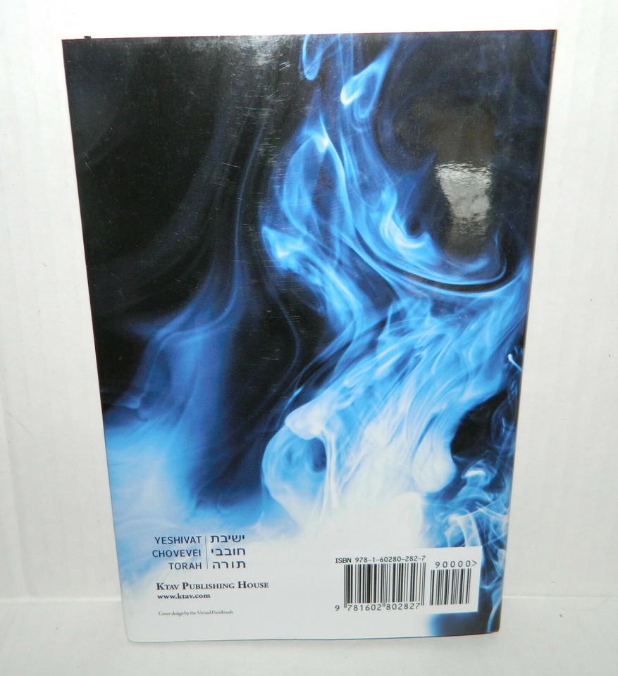 BLACK FIRE ON WHITE FIREEssays in Honor of Rabbi Avi Weiss Hardcover ...