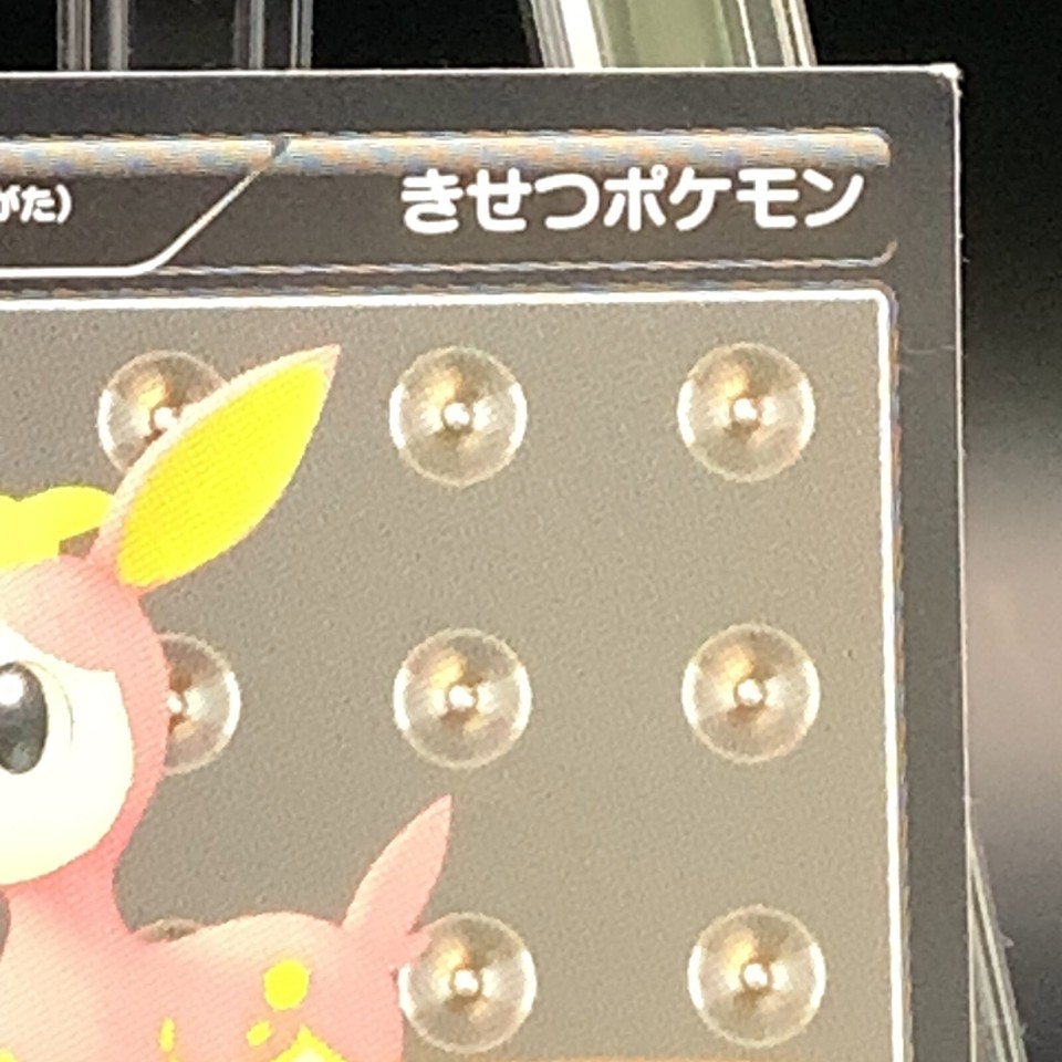 Deerling Spring Sticker Pokemon Pro National Pokédex Seal Nintendo ...