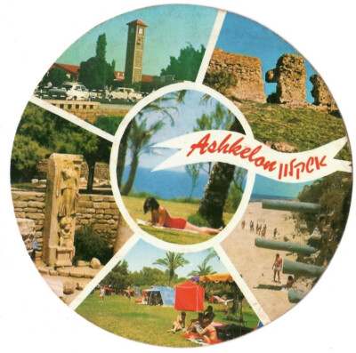 PALPHOT - ASHKELON Israel - circular postcard | eBay