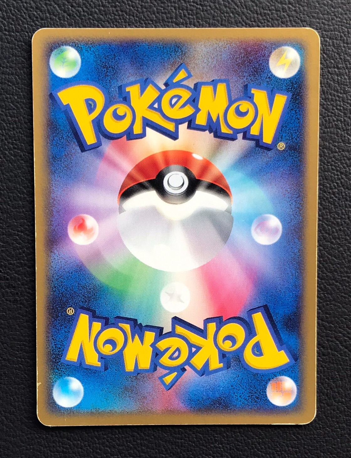 Surskit pokemon card game japan Nintendo pocket monster very rare PROMO ...