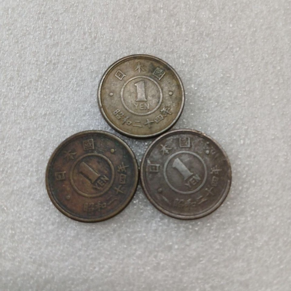 Japanese Antique Coin 1 Yen Three Coins A0918 Old Currency for ...