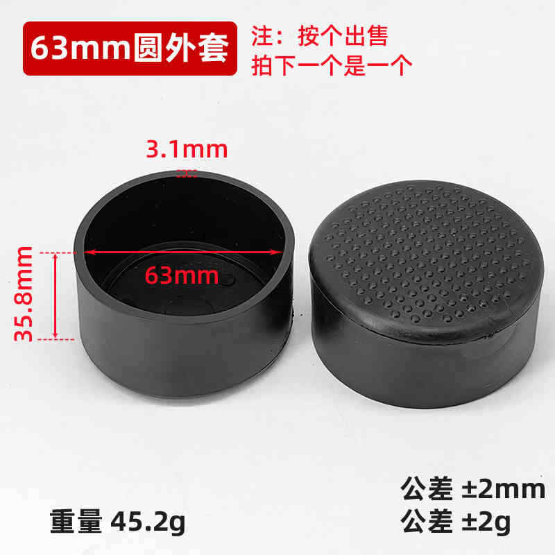 Round PVC Rubber Chair Feet Pad Anti Scratch Floor Protector Table Leg ...