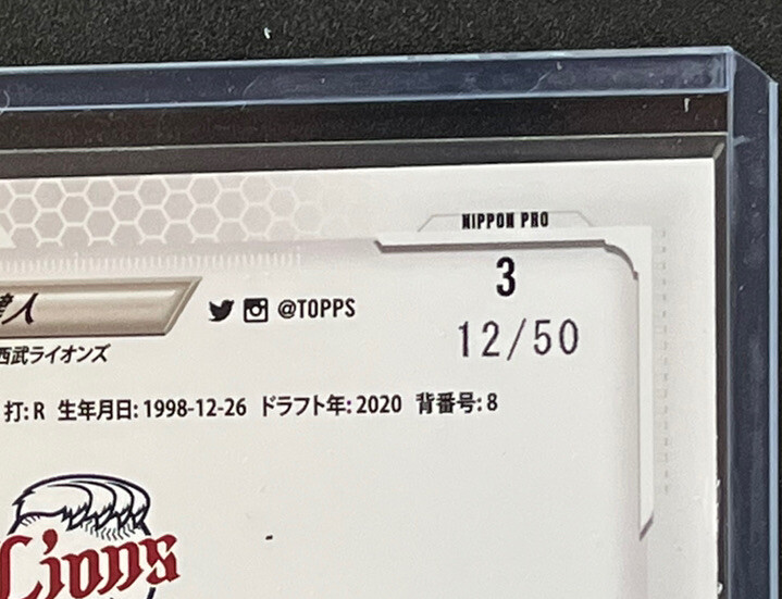 2021 Topps Chrome NPB Nippon Professional Baseball Kento Watanabe #62 ...