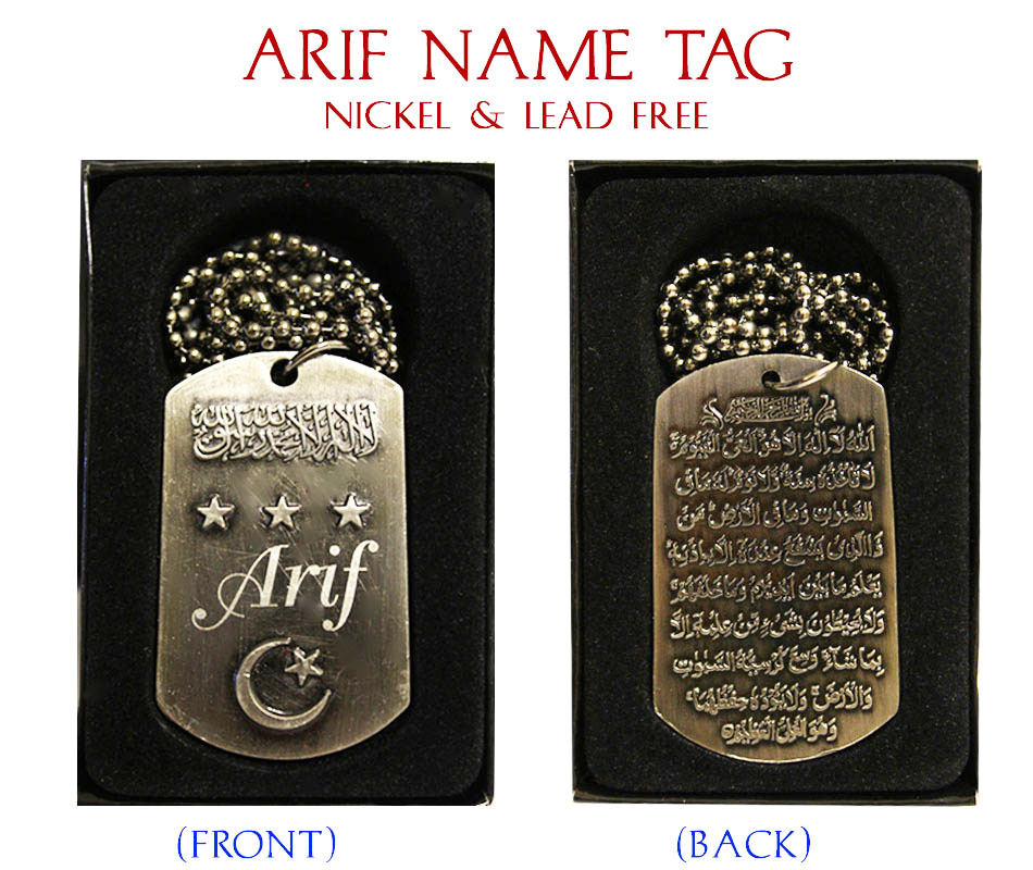 Arif Name Images