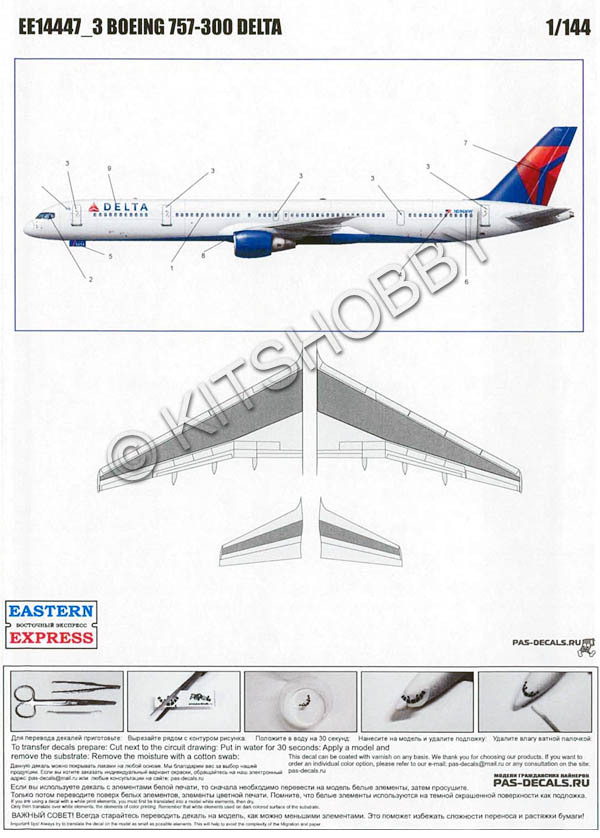 Eastern Express 1/144 Boeing 757-300 Delta Airlines Civil Airliner | eBay