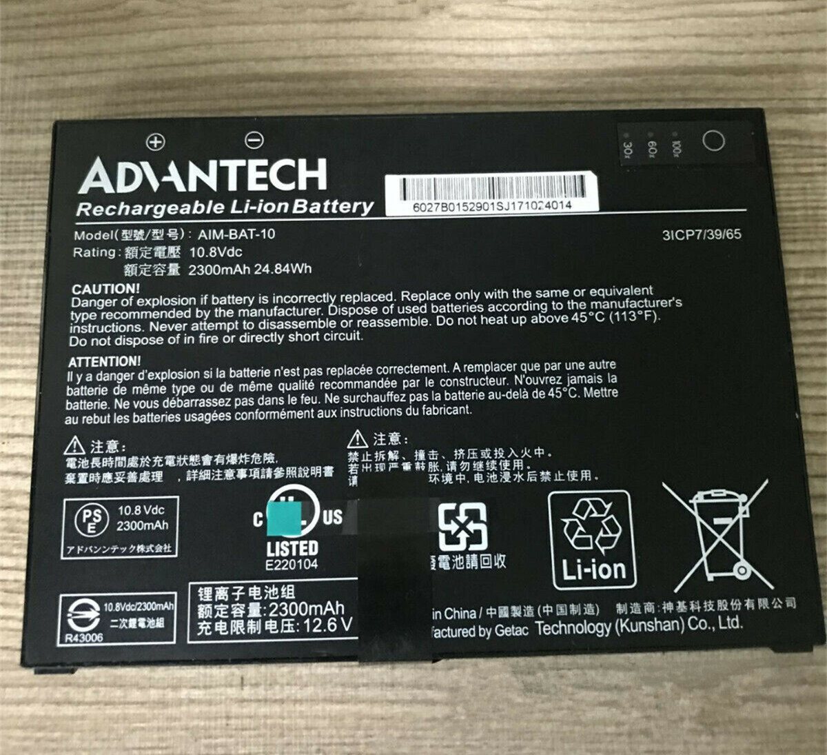 AIM-BAT-10 New Genuine 2300mAh Rechargeable Battery for Advantech AIM ...