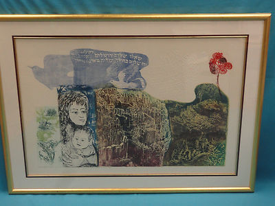 MONUMENTAL 1985 SIGNED & DEDICATED ABRAHAM YAKIN JUDAIC LITHOGRAPH No ...