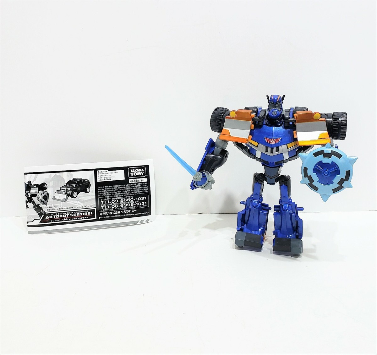 Sentinel Prime Animated