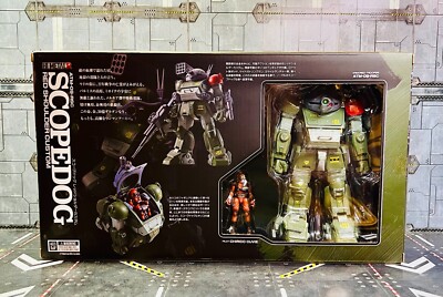 Bandai Hi-Metal R Armored Trooper Votoms Scopedog Red Shoulder Custom ...