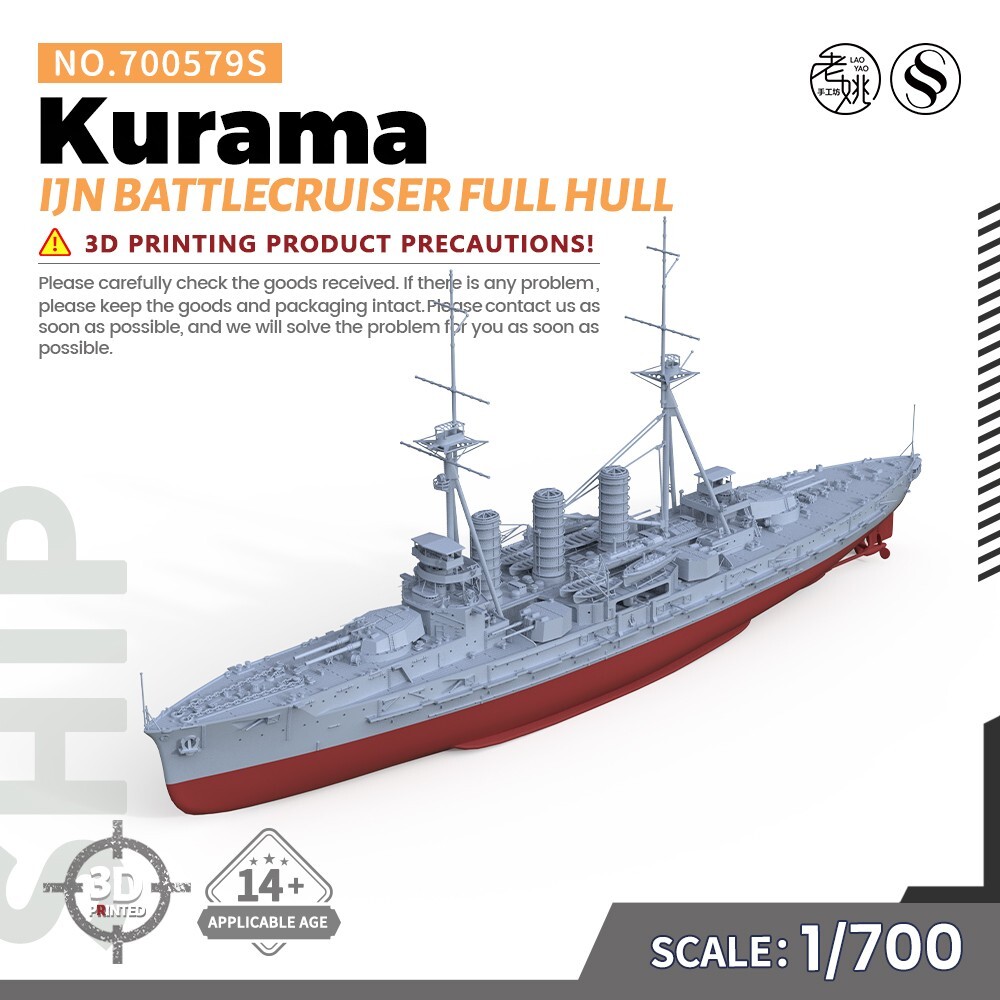 SSMODEL SS700579S 1/700 Military Model Kit IJN Kurama Battlecruiser ...