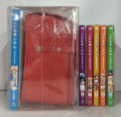 Kodomo No Jikan School Bag Type Dvd Box Complete 1-6 Volume Set Limited ...