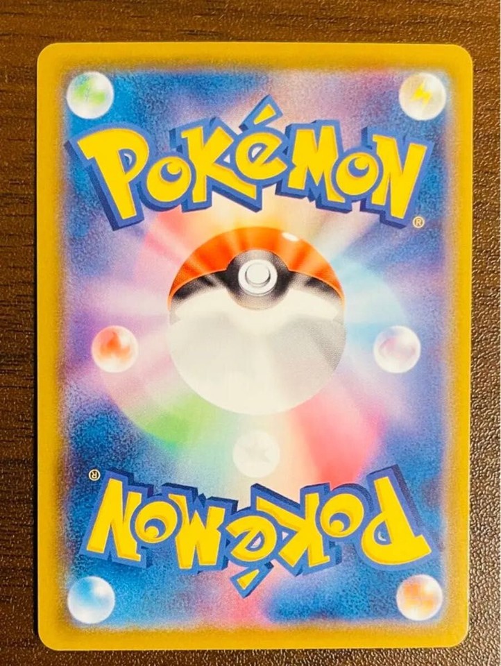 Pikachu Full Art mirror Pokemon Card 001/028 S8A 25th Anniversary ...
