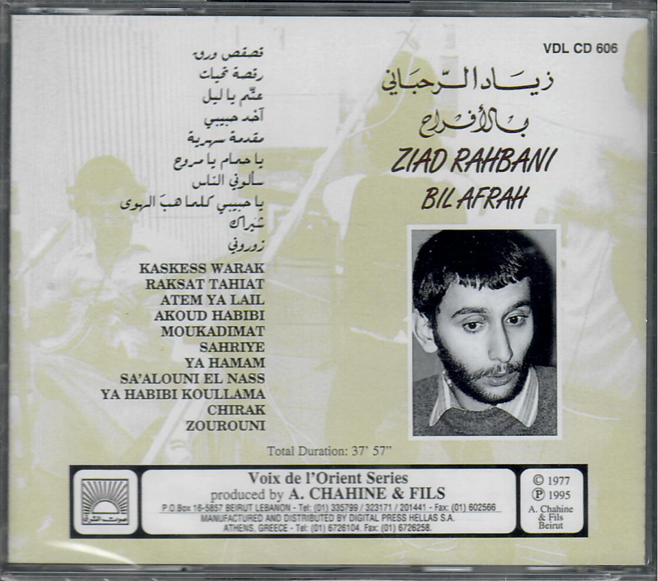 Ziad Rahbani: Bil Afrah, 3atem ya Lail, Akhod Habibi, Zorouni~ Classic ...