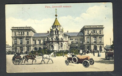 Latvia ,Riga, old postcard | eBay