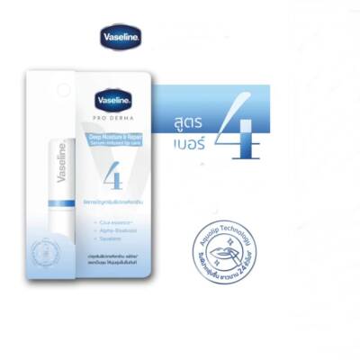 2x Vaseline Proderma Lip Serum Infused Lip Care Glowing pink naturally ...