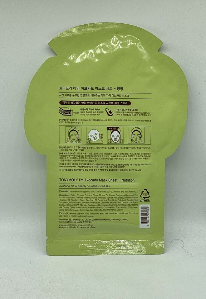 Tony Moly Nutrition I'm Avocado Face Mask - Nourish Your Skin ...