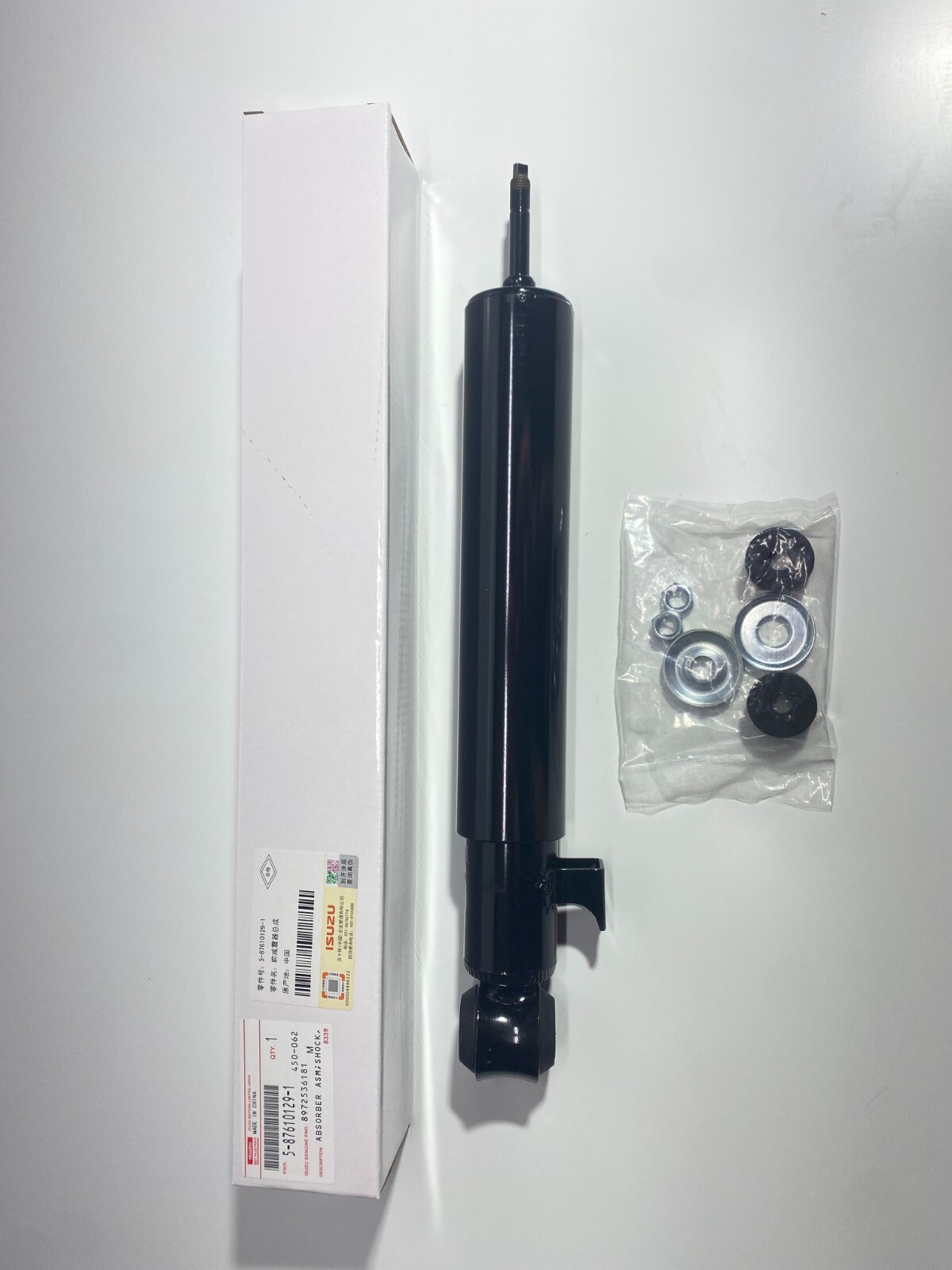Shock Absorber Front OEM for ISUZU NPR NQR 4HK1 Genuine 8972536181 ...
